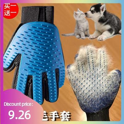 gloves grooming grooming dog brush pet products