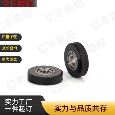 UMBD SUMBB UMBL UMBLW8-30 10-3015-45硅胶轴承平型换