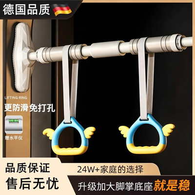 德国免打孔防滑稳固门上吊杆单杠
