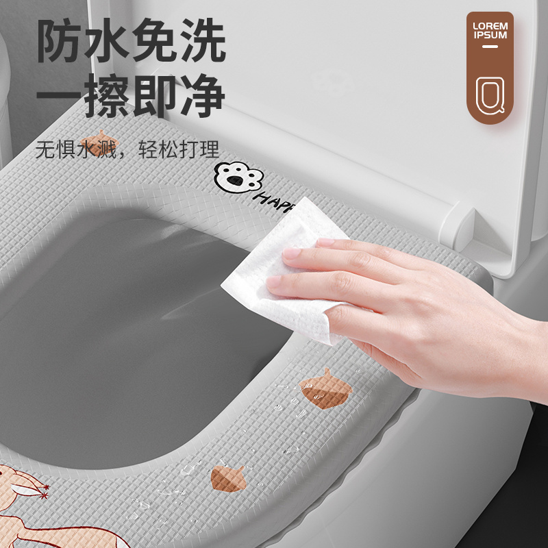 马桶坐垫四季通用马桶垫子家用2024新款厕所防水坐便垫粘贴可水洗