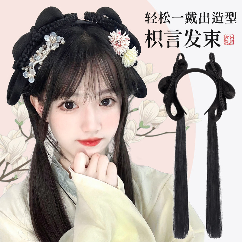 古装汉服发饰懒人一体式发箍假发包古风新手百搭演出造型发髻头饰