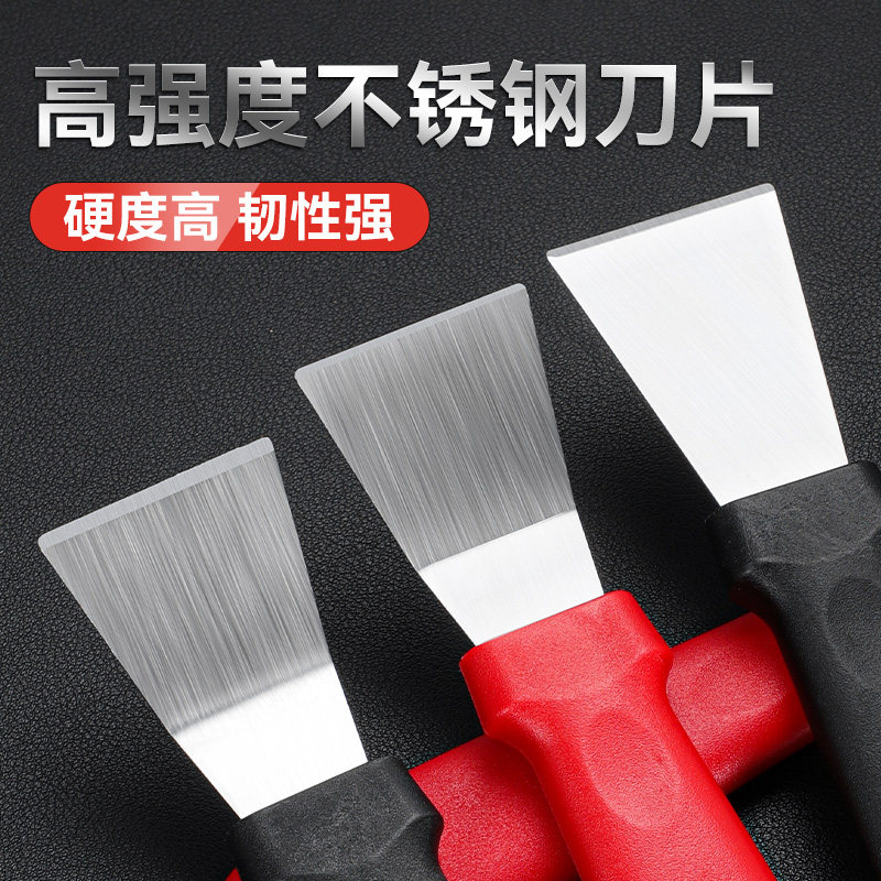 铲刀清洁刀厨房油烟机涡壳锅底冰箱保洁清洁除胶神器不锈钢小铲子