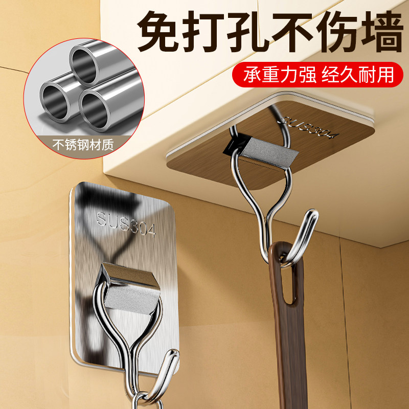 不锈钢挂钩墙上自粘超强力免打孔厨房粘钩粘胶粘贴承重免钉收纳钩