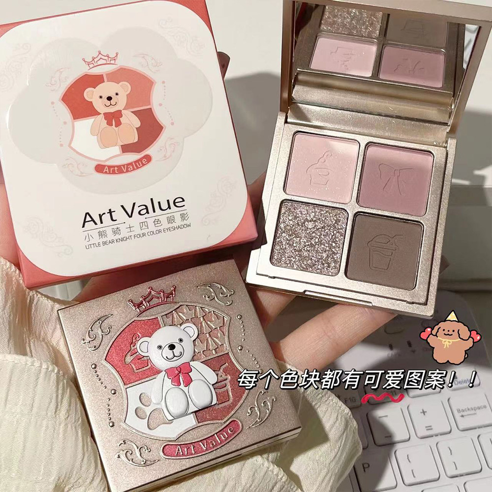 彩妆Art Value小熊骑士四色眼影 大地色哑光细闪提亮百搭眼影盘