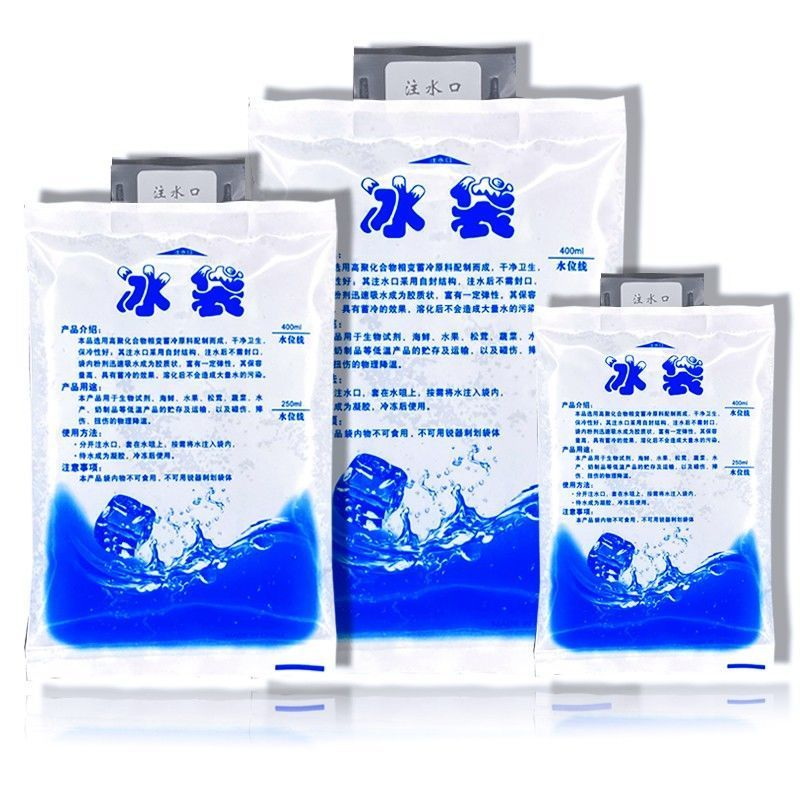 一次性制冰袋家用自封口餐饮食品级透明百香果冰格冰块模具冰袋