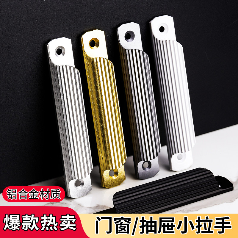 免打孔现代简约拉手抽屉门窗橱柜门衣柜门高级太空铝合金拉手