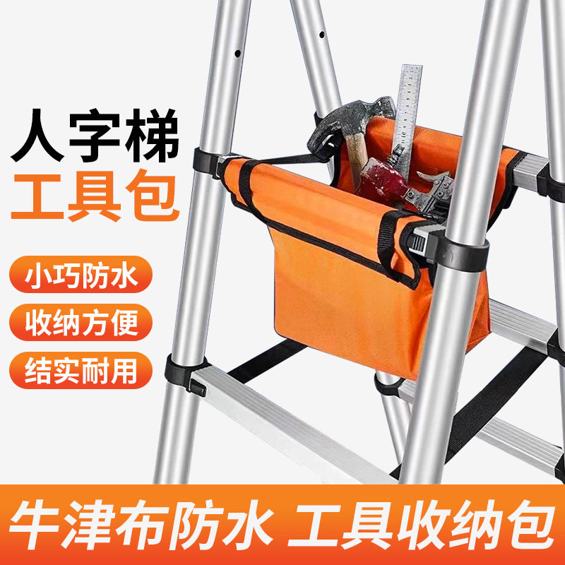 磁性腕带钉子捡拾器强力磁铁手腕带便携式小螺丝配件包电木工工具
