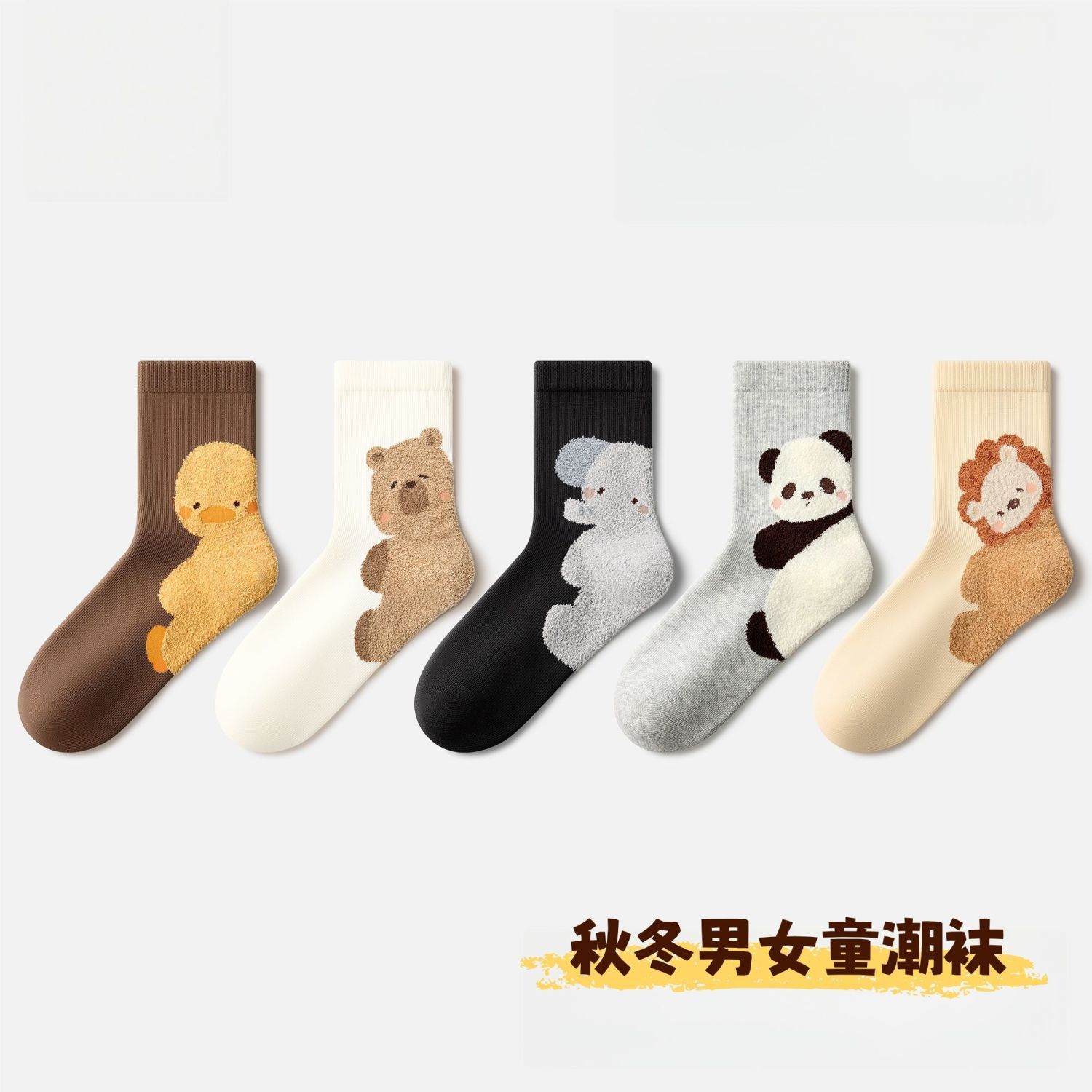 儿童袜子春秋秋冬男女童宝宝运动吸汗中大童卡通中筒动物学生棉袜
