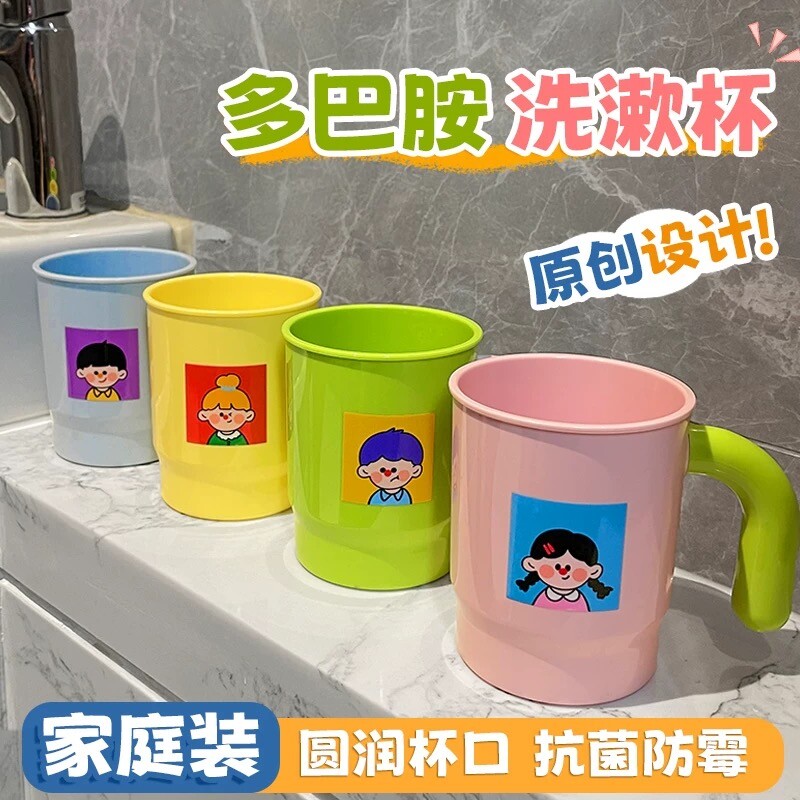 家用漱口杯儿童刷牙杯洗漱杯情侣牙膏牙刷杯宿舍可爱牙具牙缸杯子