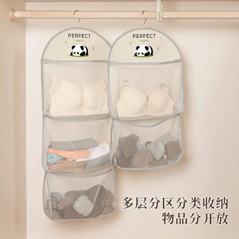 放袜子收纳神器宿舍衣柜内衣内裤挂袋悬挂式网兜贴身衣物文胸罩盒