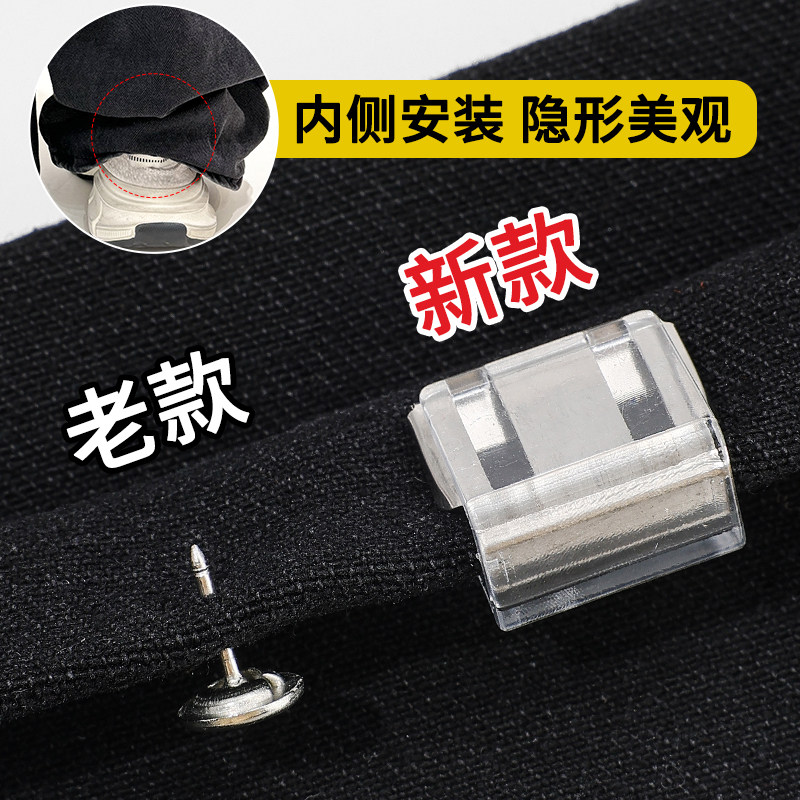 裤脚防拖地神器裤脚长了改短隐形免缝挽边扣裤子裤腿固定夹收口器