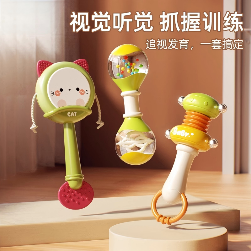 乐乐鱼婴儿摇铃玩具0到6月儿童抬头抓握训练可啃咬宝宝沙锤拨浪鼓