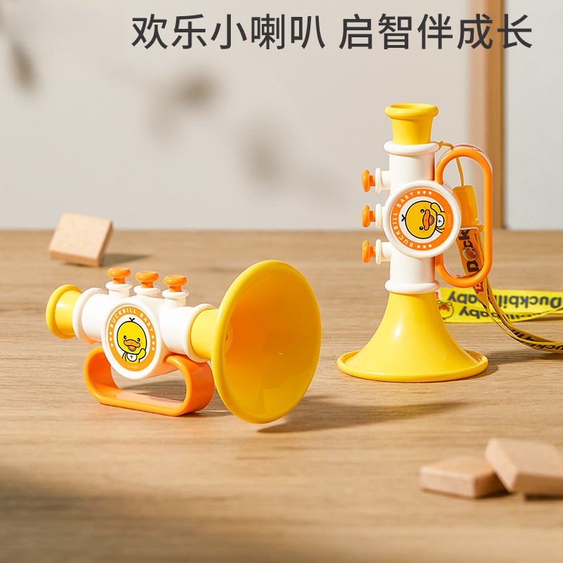 小喇叭儿童玩具婴儿宝宝吹吹乐吹响乐器嗽叭口琴吹的可吹哨子口哨