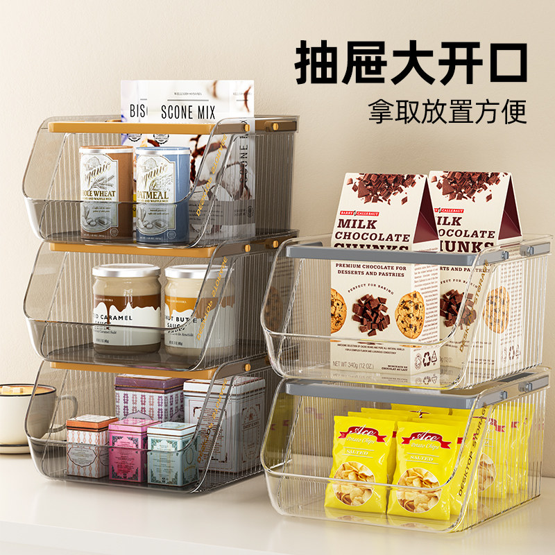 桌面收纳盒大容量可叠加手提收纳篮零食杂物文具化妆品收纳整理盒