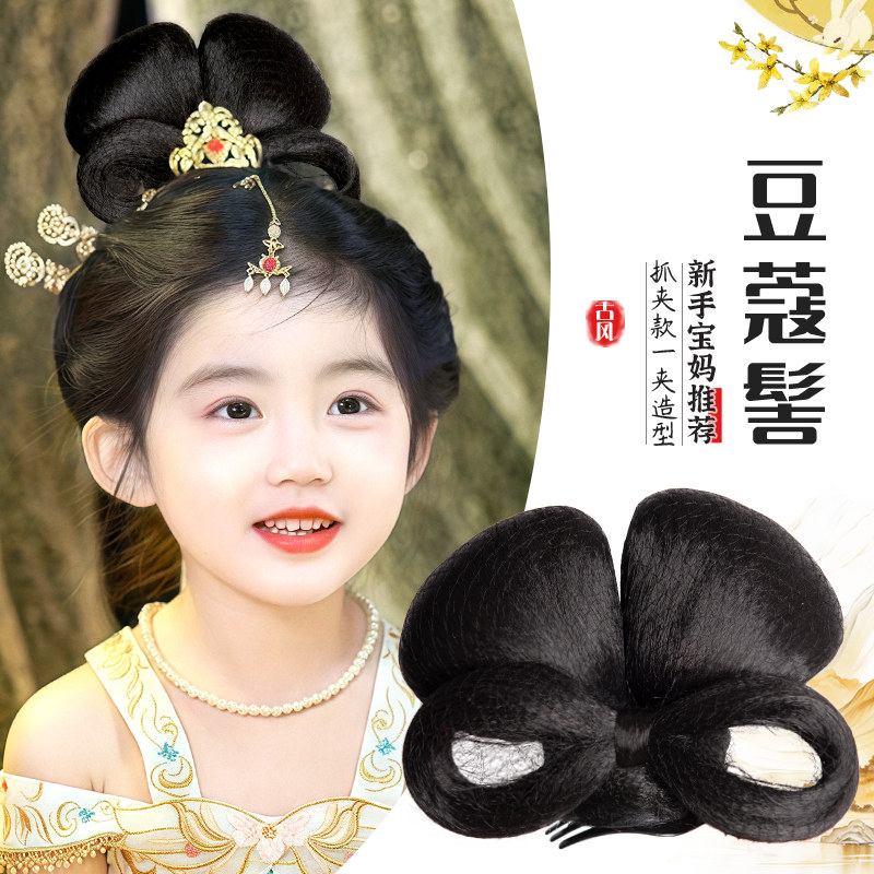 儿童汉服假发头饰古风一体式垫发包女古装舞台演出造型假发盘发髻