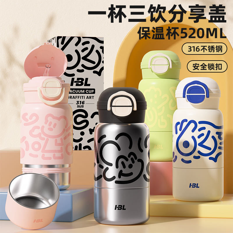 卡通涂鸦儿童保温杯吸管水杯316L不锈钢便携学生水杯上学专用杯子