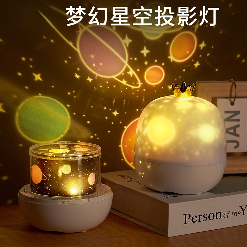 儿童投影仪星空灯小夜灯卧室灯满天星氛围星光房间女孩生日礼物
