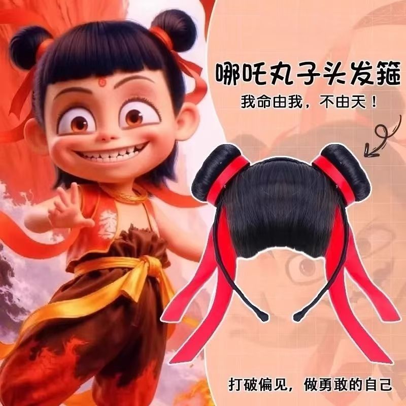 哪吒同款假发发箍丸子头发饰红飘带儿童刘海头箍发卡cos活动演出