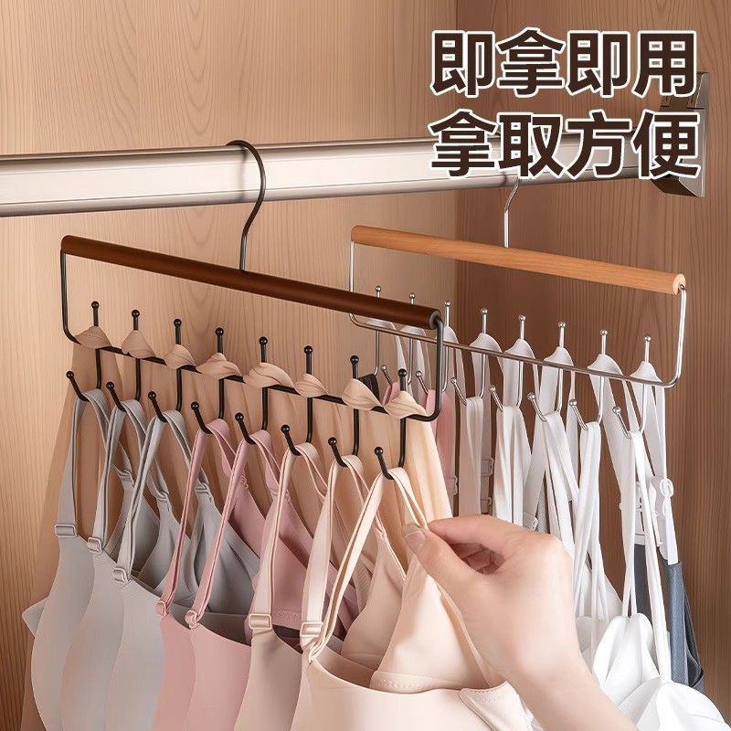 吊带衣架多功能内衣背心收纳神器家用宿舍实木挂钩波浪衣柜晾衣架