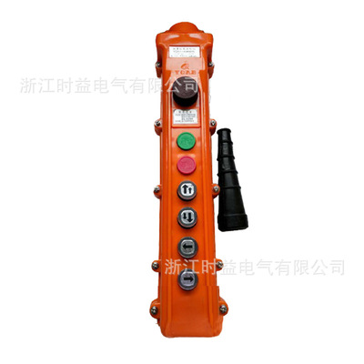 龙光房山YQA1-62KB1S YQA1-62KB2S起重机电葫芦行车按钮开关手柄