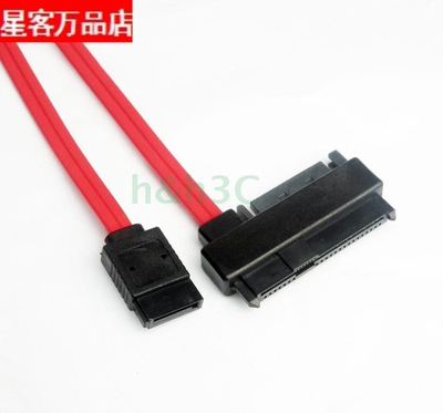 0.5米全新SAS转SATA SFF-8482 29P对SATA带SATA电源口转接线50CM