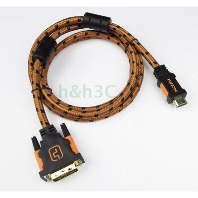 精品HDMI公转DVI 24+1公线 电脑连接显示器电视DVI转HDMI线1.5米