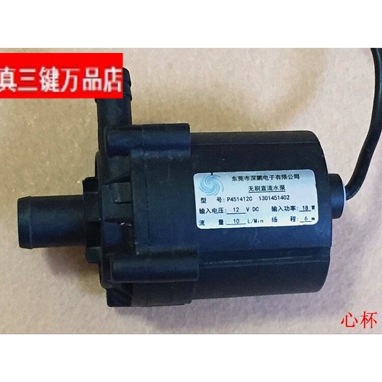 12V24V无刷直流水泵 潜水泵心杯流量10L/Min扬程6m 18W 30W备注