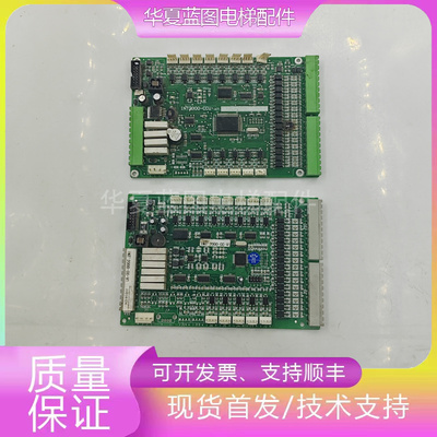 四川快速电梯通讯板INT2000-CCU