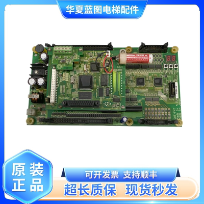 日立电梯主控板GVF-2 NPH UAX无机房GHE-FMT(2NCPU)Y331CB7802C现