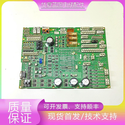 奥的斯电梯主板GECB_EN GBA/GAA26800LC1/LC2/LC3 ADA26800AML1现