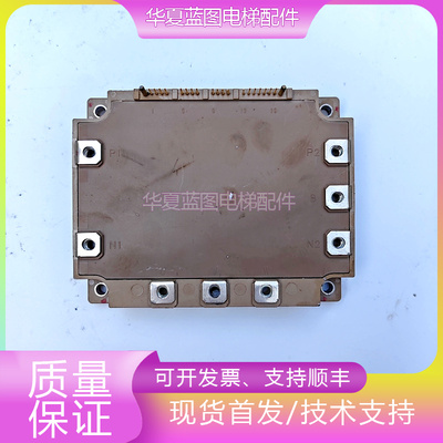 三菱模块7MBP150VEA120-50现货秒