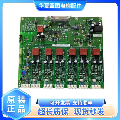 通力V3F25变频器A1板KM781380G01/G02/A2板KM725800G01原装现货秒