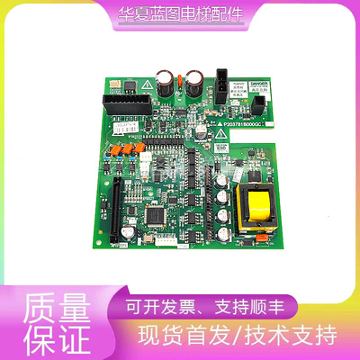 三菱电梯驱动板P203781B000G11