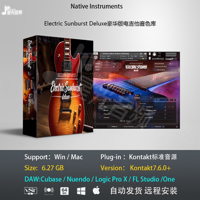 Session Guitarist Electric Sunburst Deluxe电吉他音色编曲音源