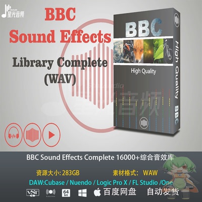 BBC Sound Effects Complete 16000+综合音效库2021全套283GB完整