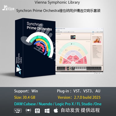 VSL Synchron Prime Orchestra维也纳同步精选管弦乐套装 Win版