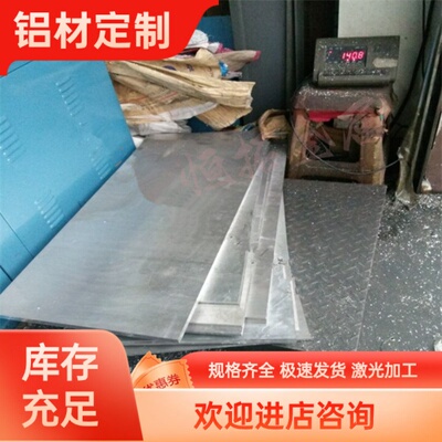 AL6065 6110A 6026 6360 6261 6014 6023 6463 6060T66铝棒 铝板