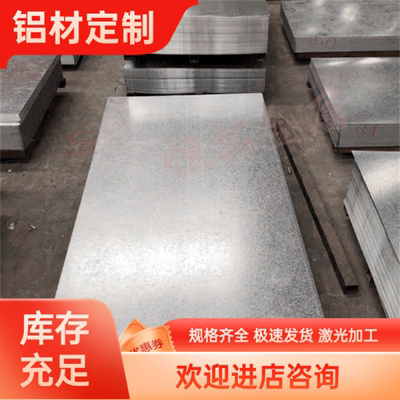 7A04/7A09/7075-O态/T6/T651/T7351/T7651铝板/薄板/中厚板/铝棒