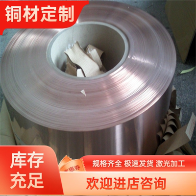 现货C86400黄铜合金C86500高强度铅黄铜棒C86700黄铜板 铜管零切