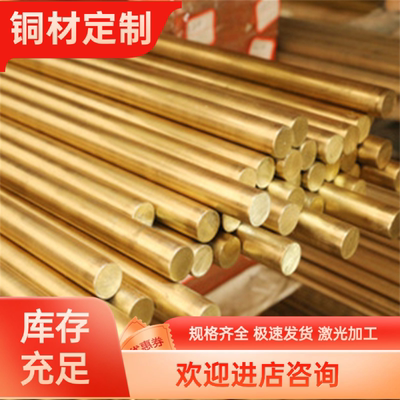 C95500铝青铜C6301 CuALFe3铜棒IBC2C铜板C95520铜带C95700铜合金