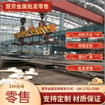 高强汽车QSTE420TM方矩管QSTE550钢板圆管QSTE460角钢QSTE500槽钢