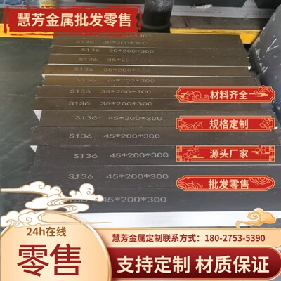 X6Cr13不锈钢430F S30409钢板1cr17ni2 12Cr18Ni9棒料10Cr17MoNb