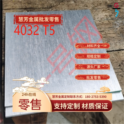 1A99铝合金2A50 2A12 5A06铝棒AL2017铝板YL112 ADC12铝带ZL101A