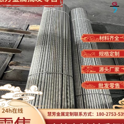 7050T7451铝合金2A14 2A16铝圆棒6005铝板7A09 1A08铝管1A97 1A99