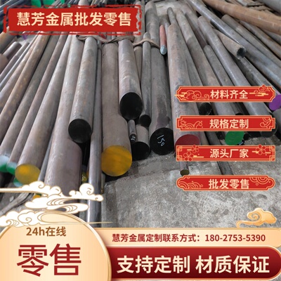 45号钢板3mm4mm5mm6mm10mm厚10#冷板20#冷板激光切割加工精板光板