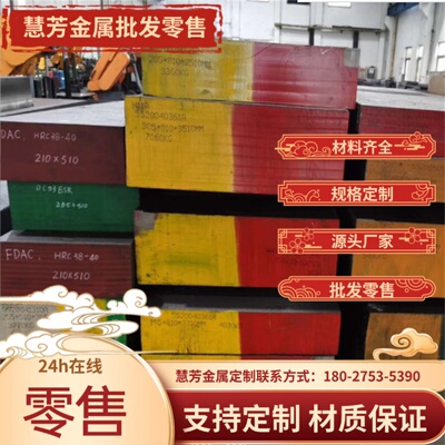 40CrNiMoA 20CrNiMo 16MnCr5板材38CrMoAL圆棒8620H切割4340