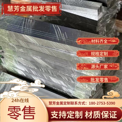 321 630不锈钢440B AISI304 309s 310s t316ti 317l板材  303圆棒