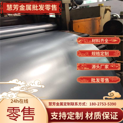 SPFH590酸洗板 SPH490高强度SAPH440 SAPH400 汽车结构用热轧钢板