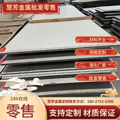 轧制镁合金板AZ31B AZ40M AZ61A AZ91D铸造 ME20M ZK60A镁棒 薄板