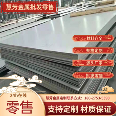 AZ31B AZ91D ZK61M AZ80A镁合金棒材 镁合金板材 规格定制零切